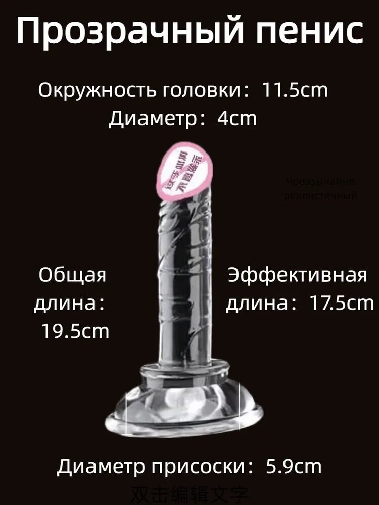 Фаллоимитатор, 19.5см — фото 1
