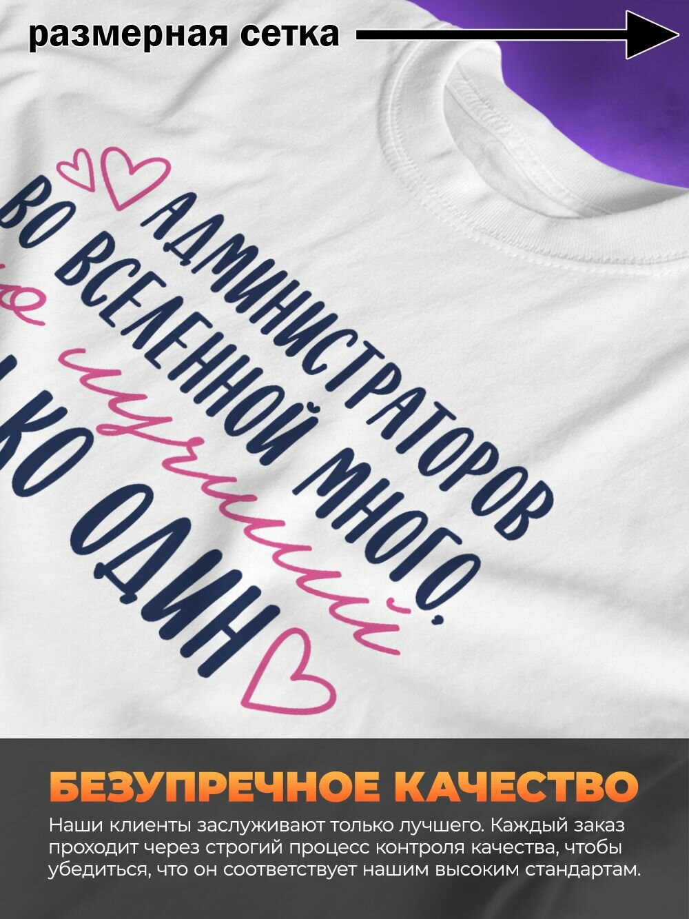 Футболка, размер XL, белый — фото 1