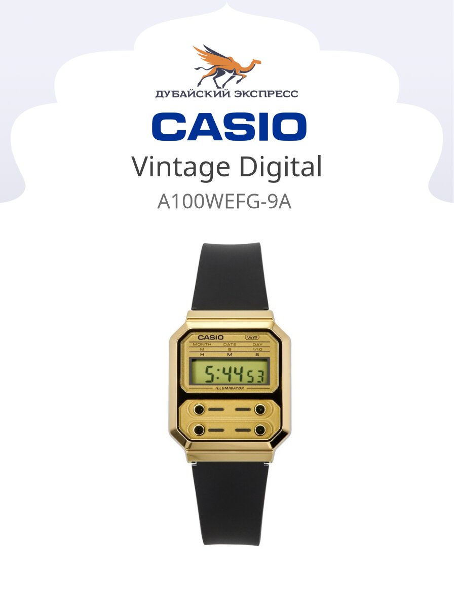  CASIO