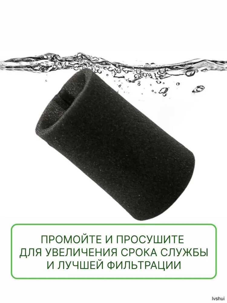 Аксессуар для пылесоса — фото 1