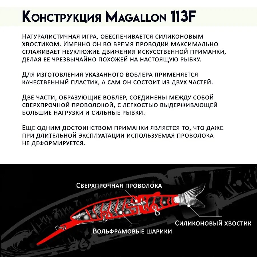 Воблер Bearking Magallon 113 SP, 11.3 см, 13.7 г, заглубление 0.9-1.8 м, цвет X / Желтый, с доп. хвостом — фото 1