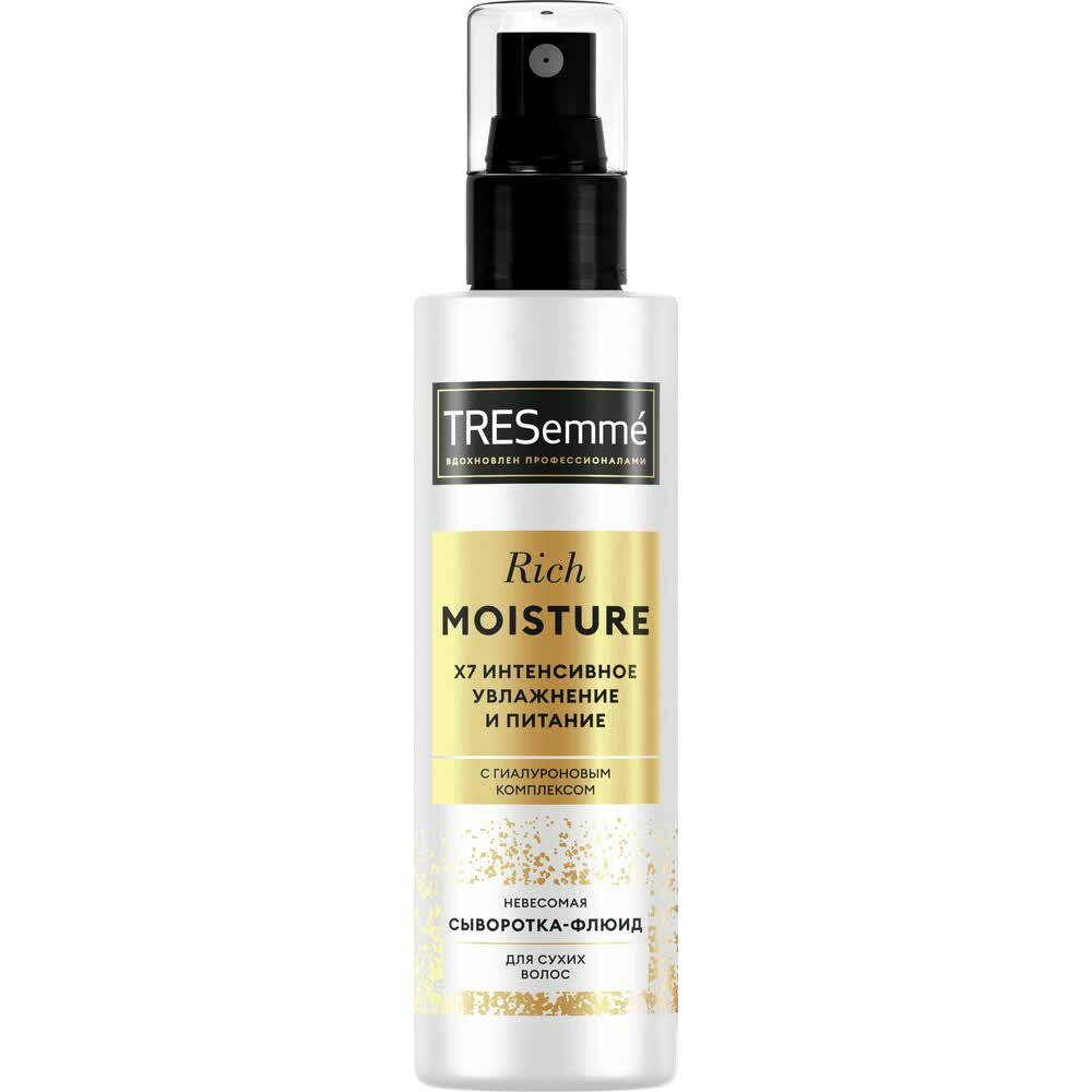 Сыворотка-флюид для волос Tresemme "Rich Moisture", невесомая, 190 мл