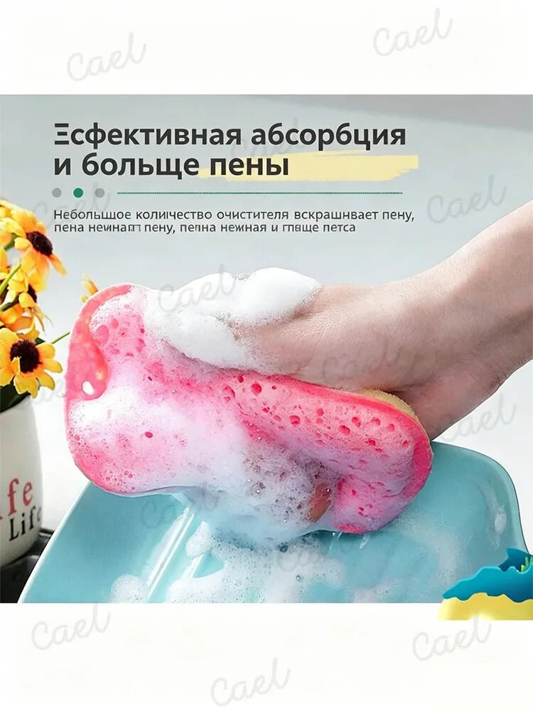 Губка, 6 шт. — фото 1