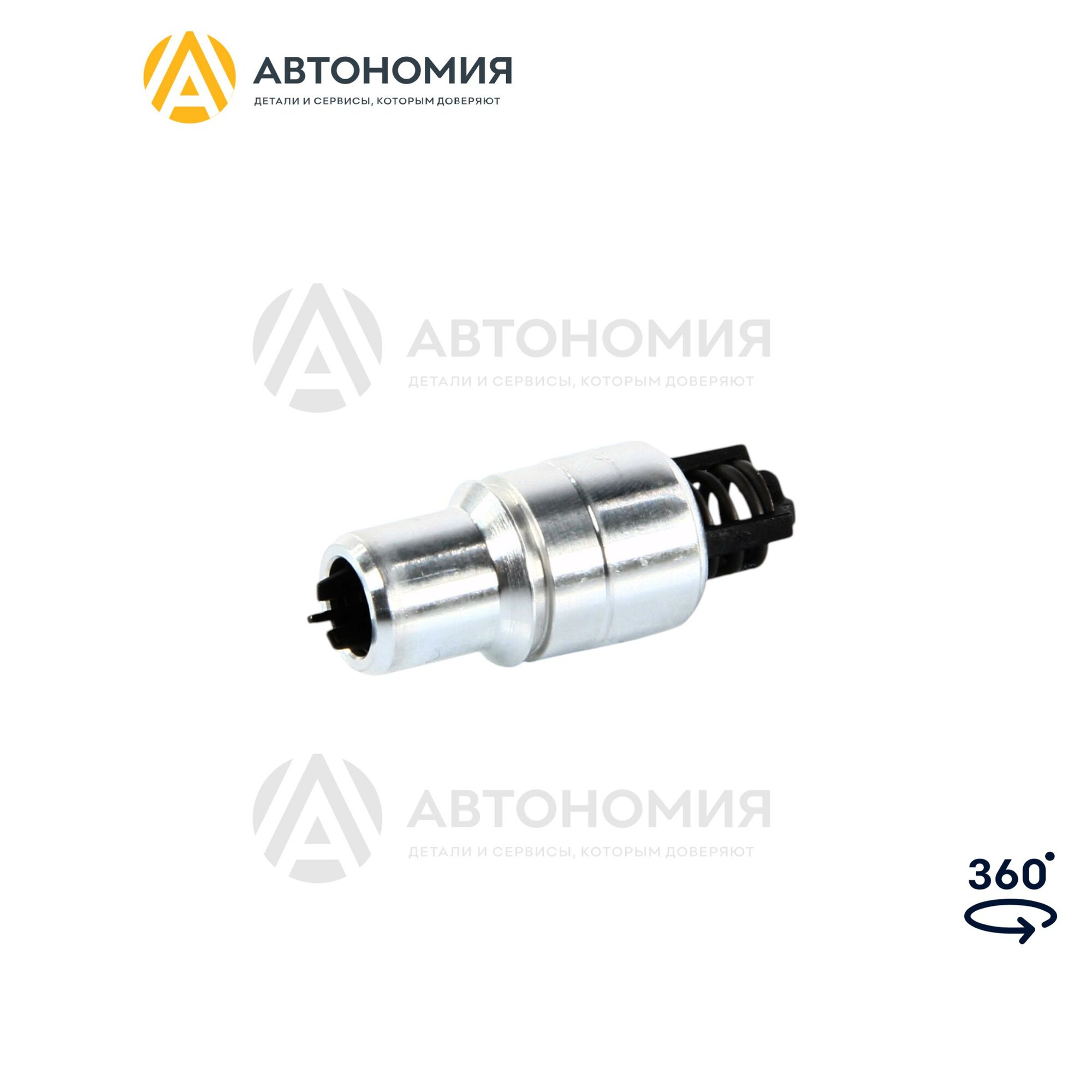 Клапан перепускной масл. хол. хода Mercedes-Benz A 000 180 05 32