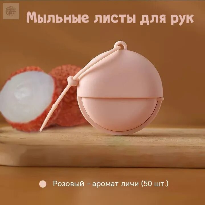 Твердое мыло