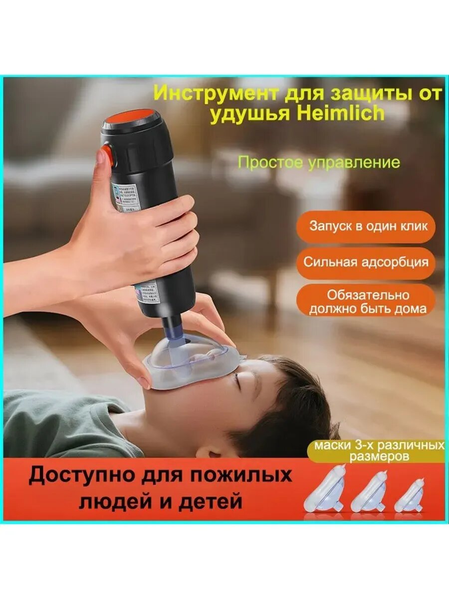 Инструмент для защиты от удушья, серо-черный,1,1,700, многоразовое, false, false,1, до 50 ПДК, фильтрующий, false, недостаток кислорода, серый
