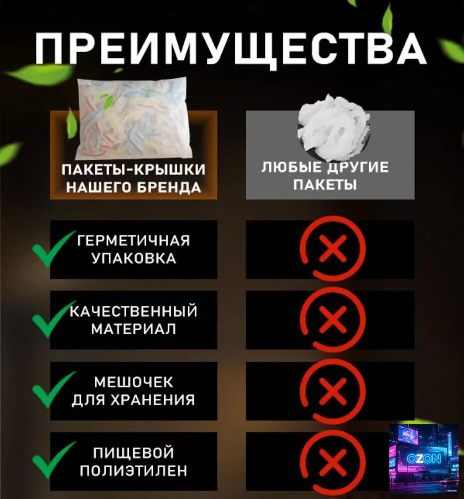 Пакет для продуктов — фото 1