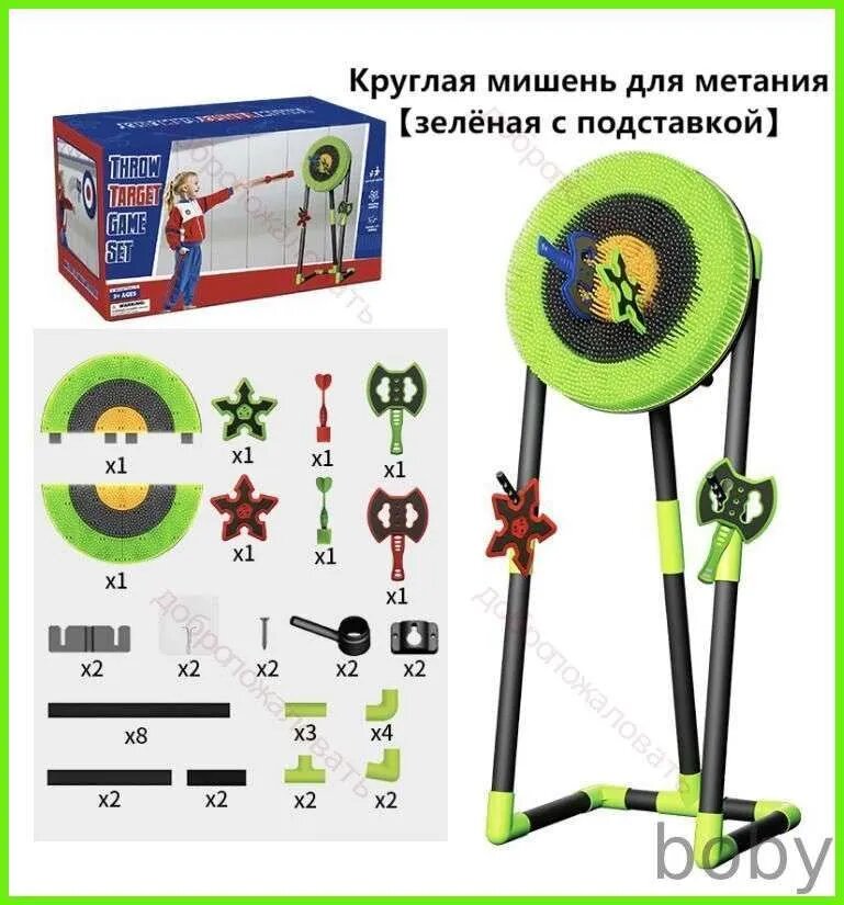 Дротики и метательные топоры, подставка для метания, игра в дартс для улицы и дома, большая квадратная мишень, подарок на День защиты детей