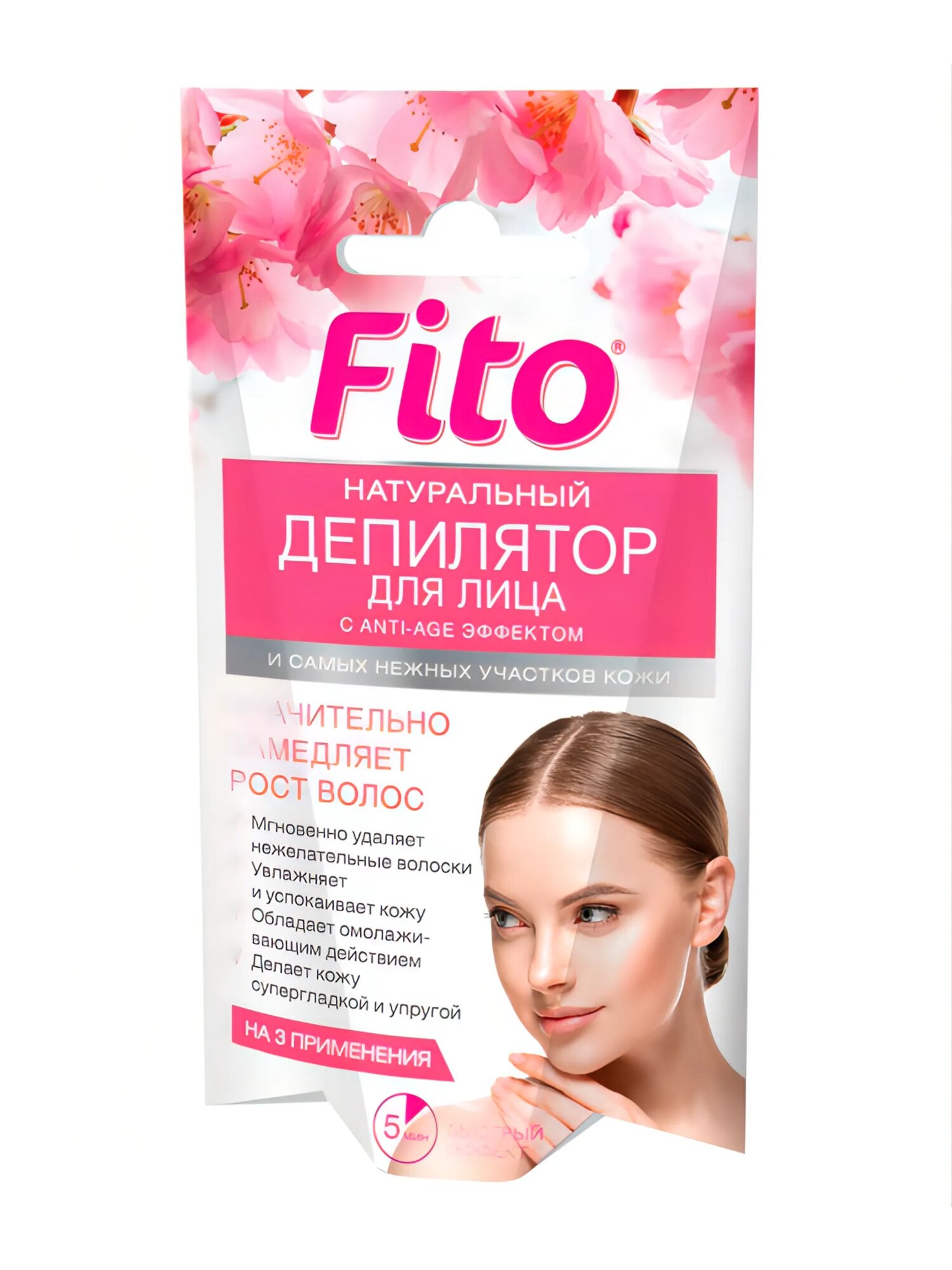 Фитодепилятор для лица Fito косметик с Anti-Age эффектом 15 мл