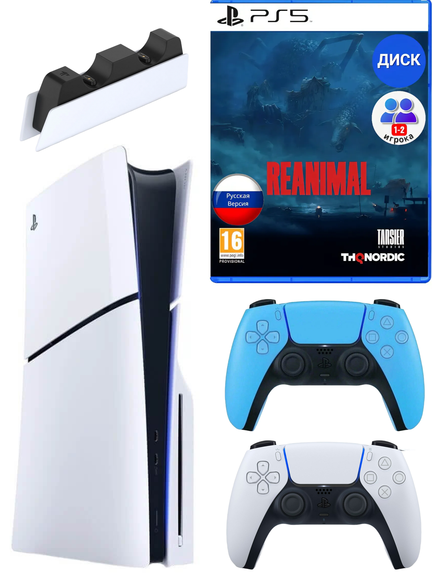 Игровая приставка Sony PS 5 Slim, 1ТБ(с дисководом)+2 геймпад(starlight blue)+Зарядная станция+Reanimal