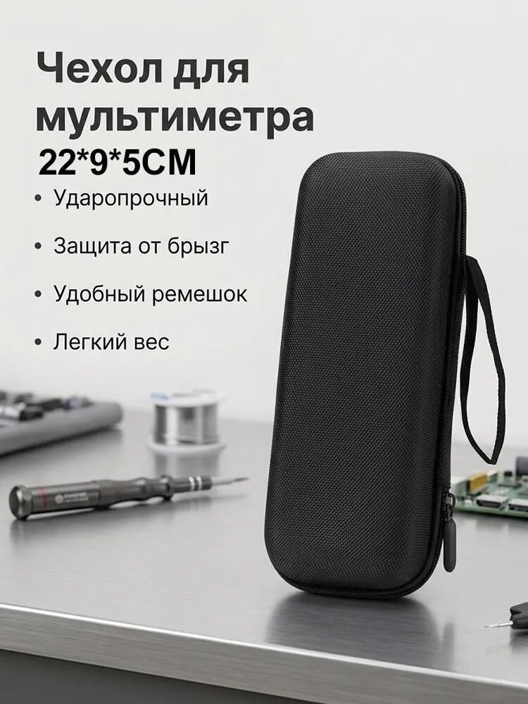 Органайзер строительный