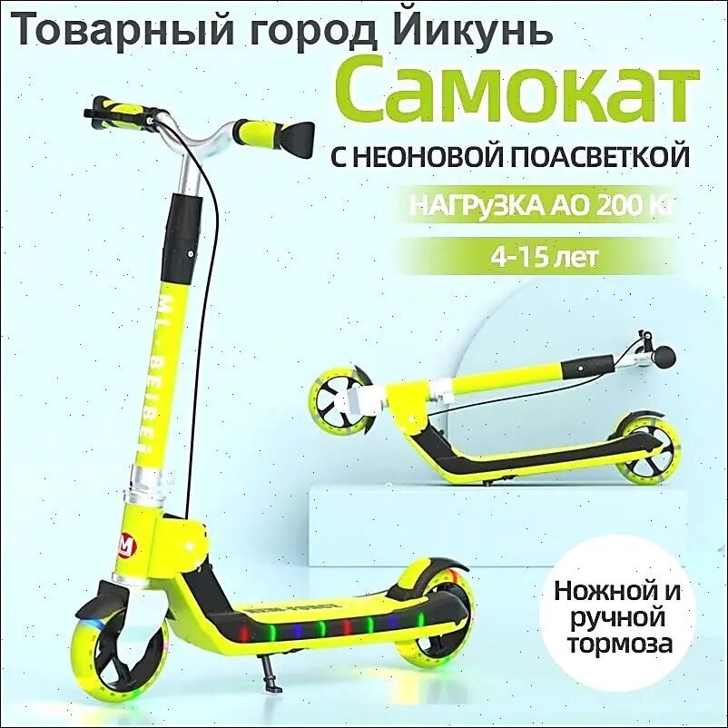 Самокат hbc_1755094058-55, оливковый