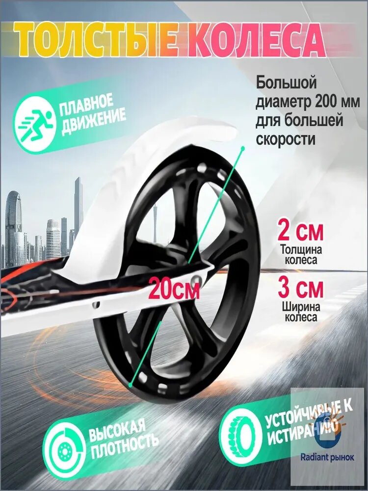Самокат A-scooter, белый — фото 1