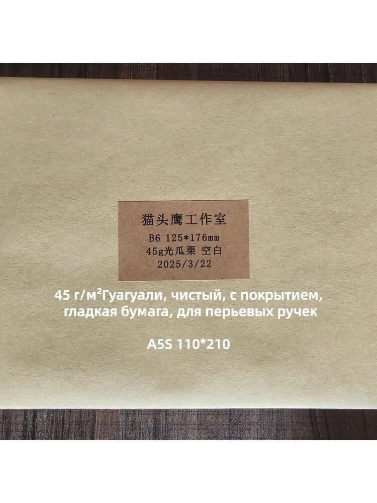 Бумага для принтера, 500 лист, шт