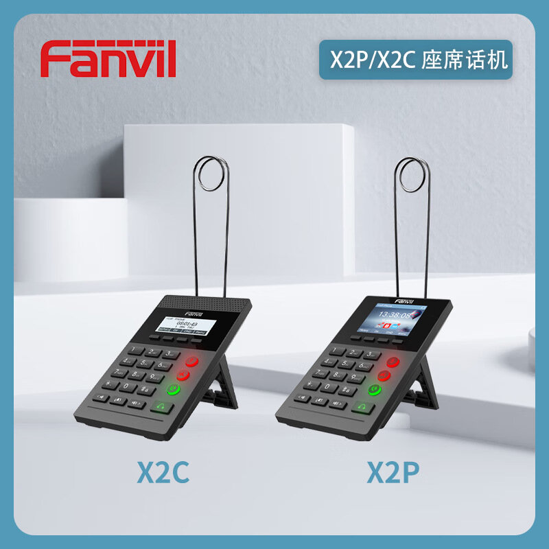 Б/у телефон Fanvil X2P SIP VoIP с цветным сенсорным экраном для служб обслуживания клиентов
