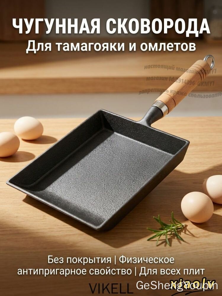 Сковорода для оладий, 18 см, без крышки, с фиксированной ручкой
