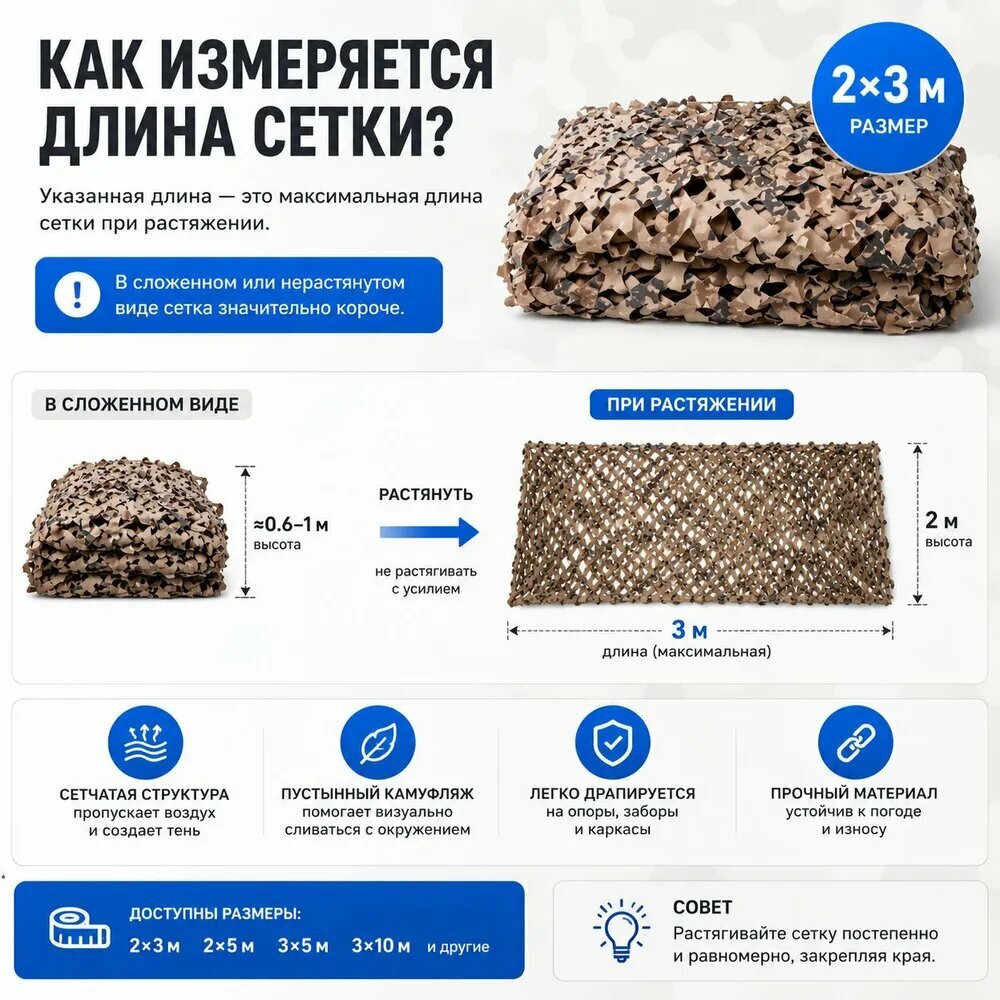 Маскировка для охоты — фото 1