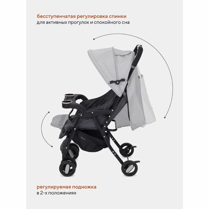 Коляска детская RANT basic UNO, цвет Soft Grey — фото 1