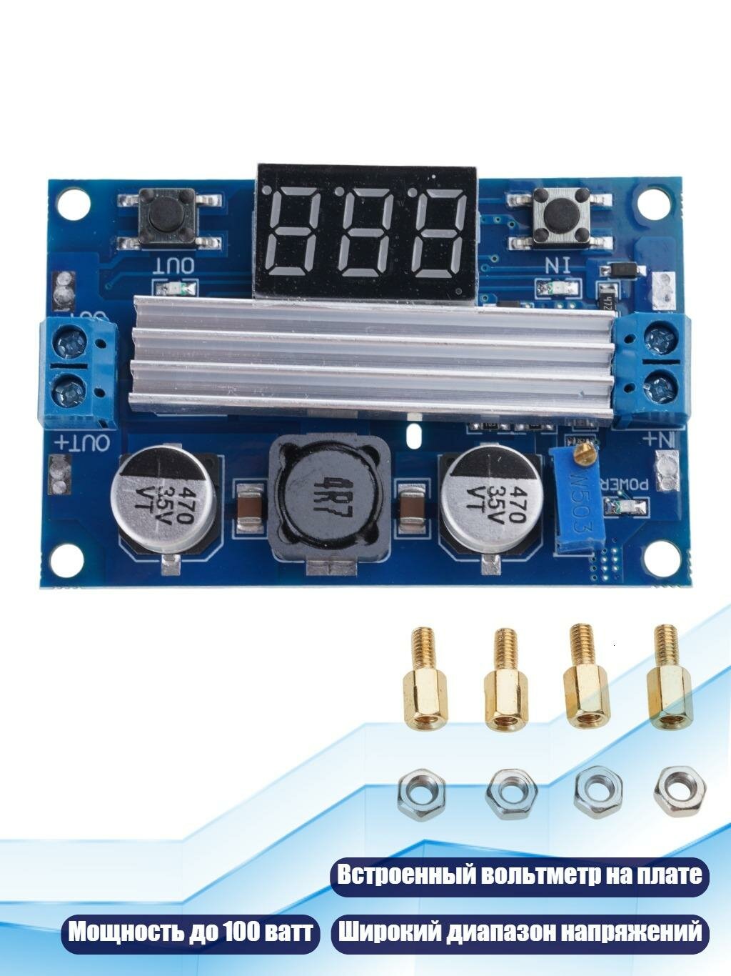Повышающий преобразователь 100W LTC1871 3-35В в 3.5-35В