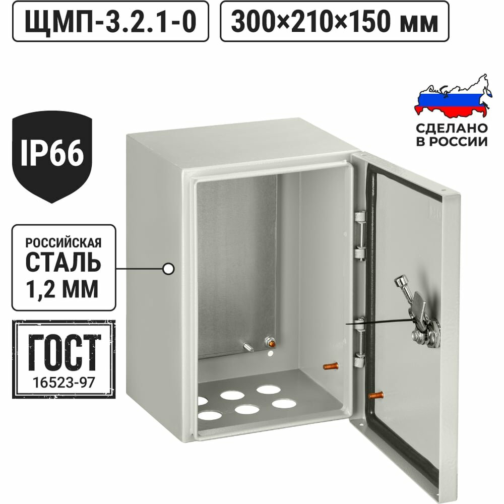 Щит с монтажной панелью ЩМП-3.2.1-0 IP66 TDM ELECTRIC SQ0905-0074 — фото 1