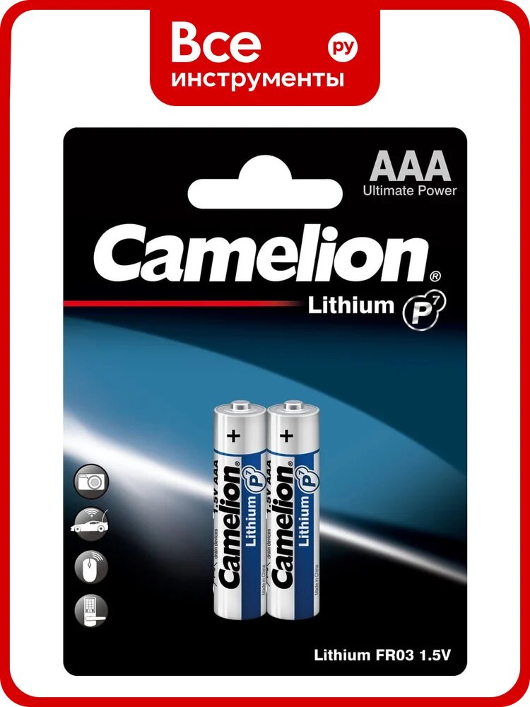 Батарейка Camelion Lithium BL2 FR03 литиевая AAA мизинчиковая с широким температурным диапазоном