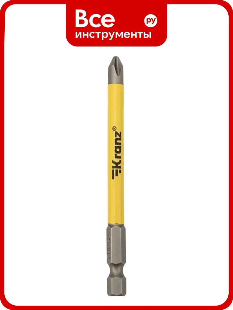 Бита (PH2x90 мм) для шуруповерта KRANZ KR-92-0412-1