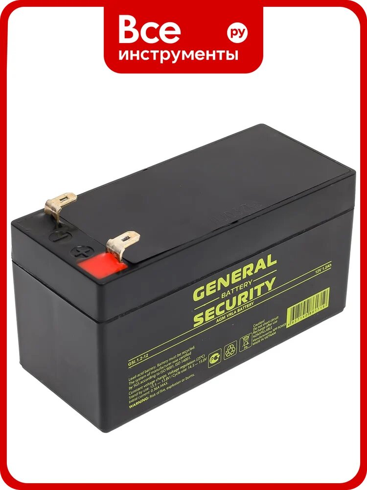 Аккумулятор для ИБП General Security GSL1.2-12 12В 1,2 Ач УТ-00001385, AGM технология, клеммы F1, обратная полярность