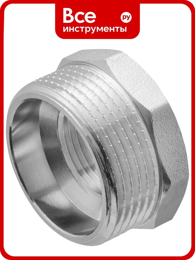 Футорка 1.1/4" х 3/4" сантехническая MPF переходник латунная никелированная наружная-внутренняя резьба ИС.072208