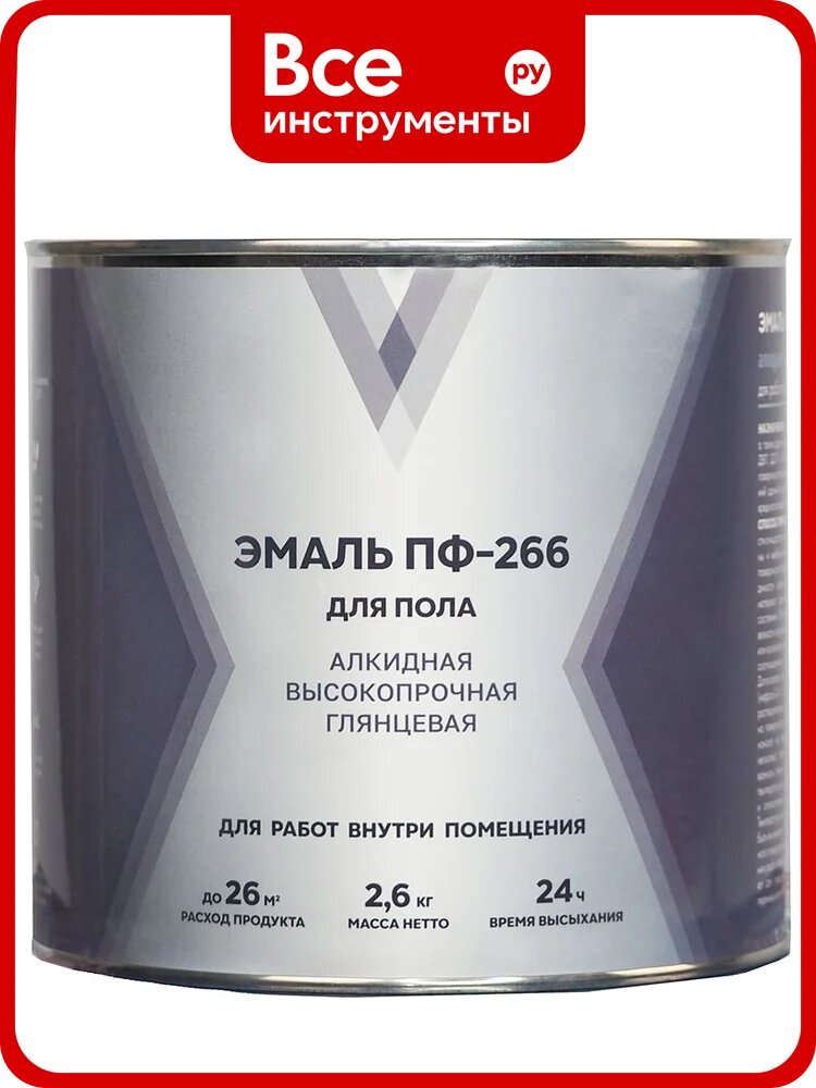 Эмаль V ПФ-266 для пола , алкидная, высокоглянцевая, 2.6 кг, светлый орех 276730