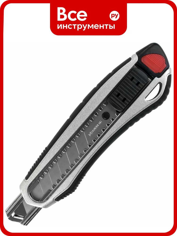 Канцелярский нож BRAUBERG мощный, 18 мм, Heavy duty, автофиксатор, резиновые вставки, металл 237158