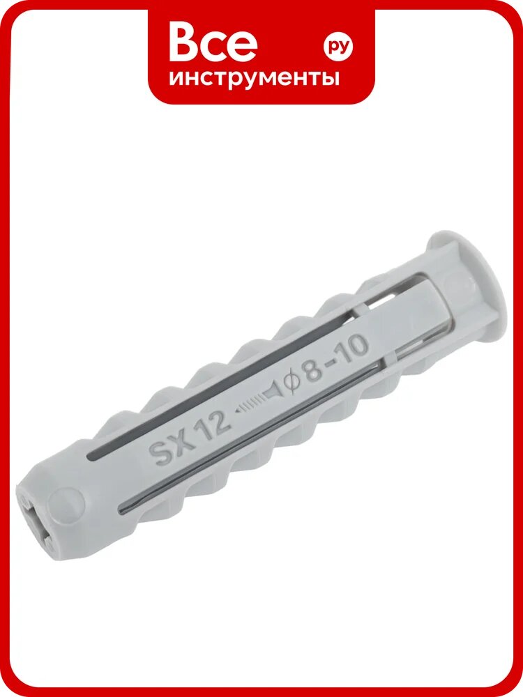 Дюбель Fischer SX 12x60 K 90891, Версии с кромкой предотвращают проскальзывание дюбеля в просверленное отверстие