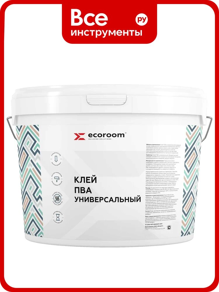 Клей ПВА ECOROOM универсальный, 10 кг E-Клей-89/10