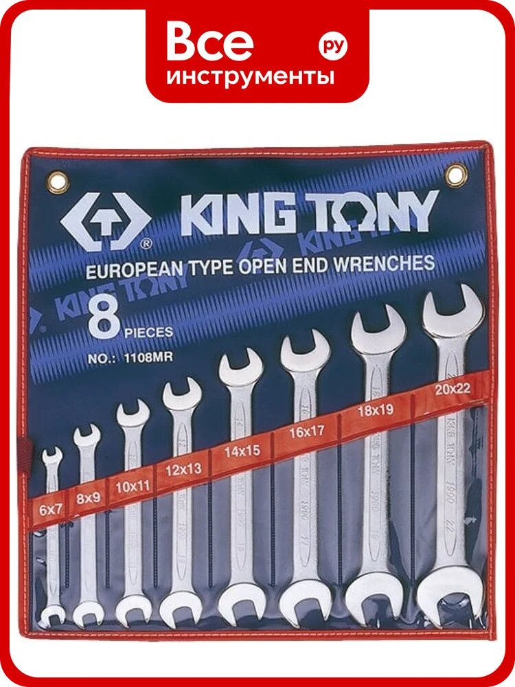 Набор рожковых ключей KING TONY 1108MR, CrV, 6-22мм, 8шт, виниловый чехол