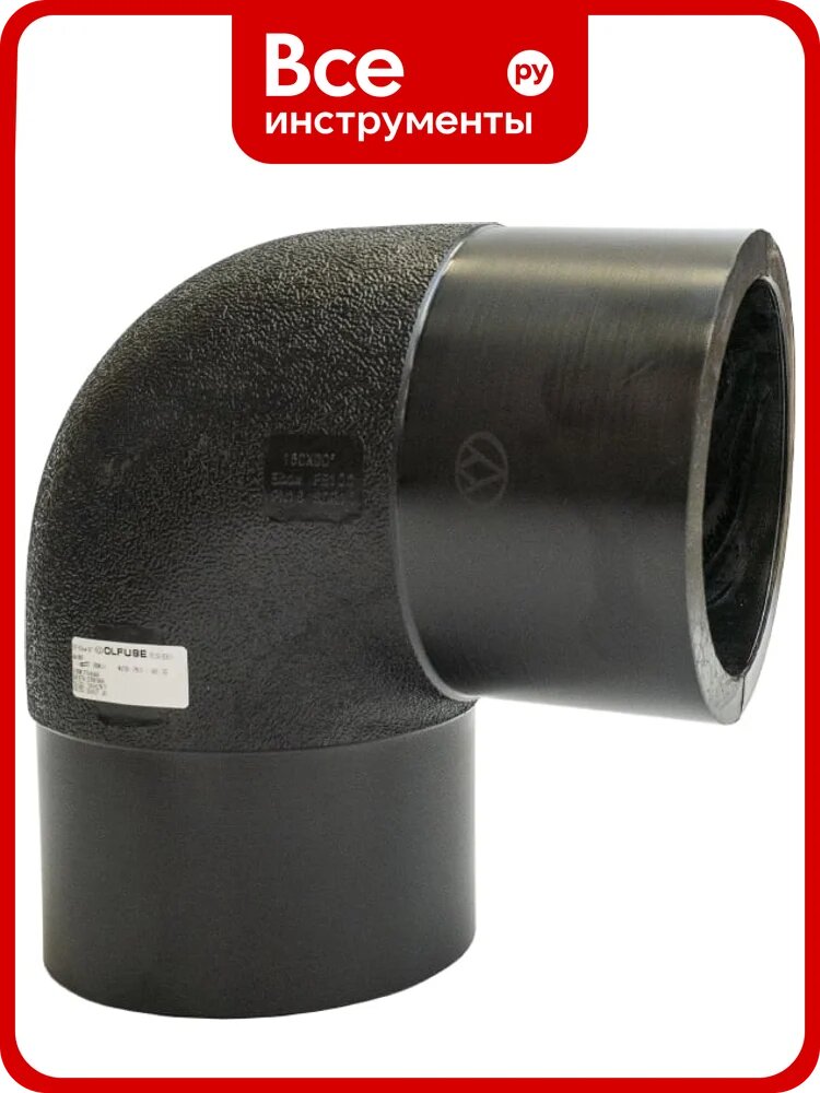 Литой отвод OLFUSE 90 pn16 sdr11 pe100 d110, 771716110