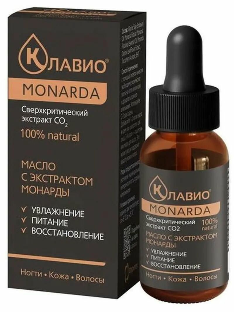 Клавио Маслод/кожи и ногтей экст. монарды 15мл