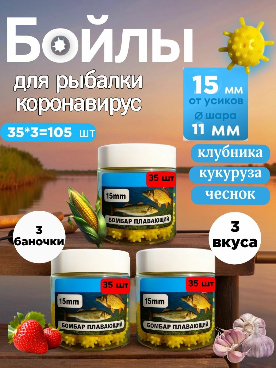 Наживка, насадка