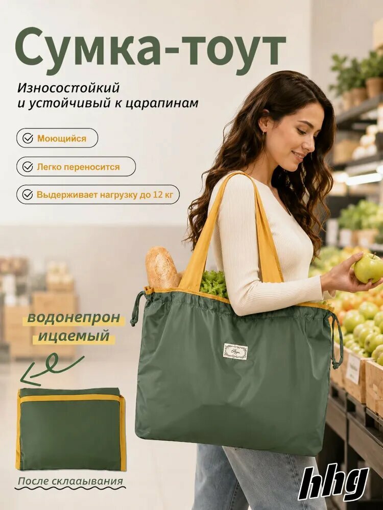 Сумка спортивная