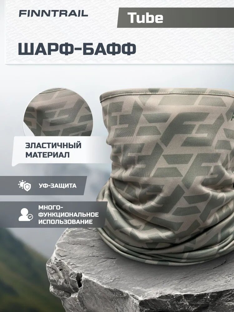 Снуд для мужчин и женщин