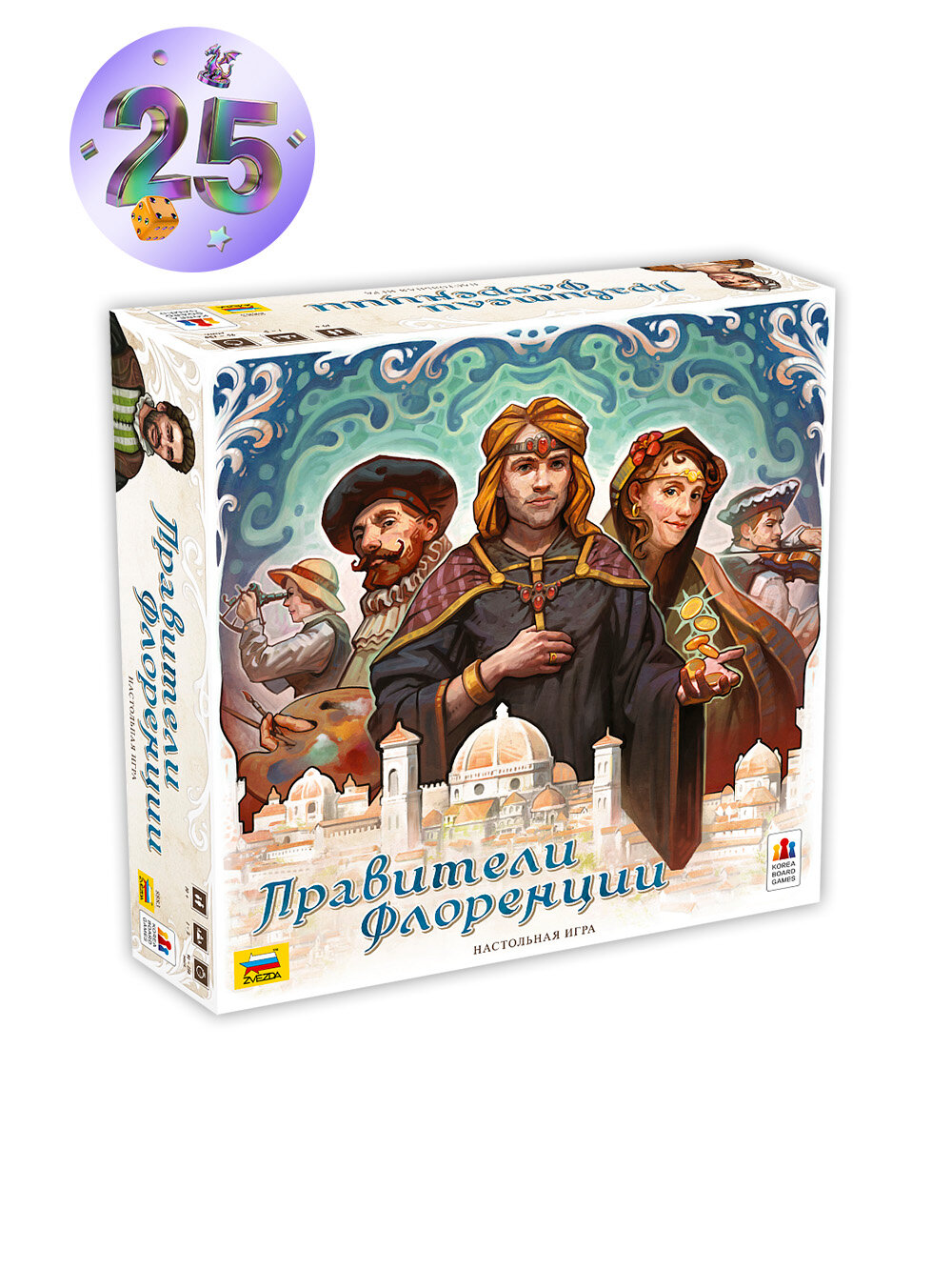 Настольная игра Правители Флоренции, Стратегия, для 2-4 игроков , от 14 лет , ZVEZDA