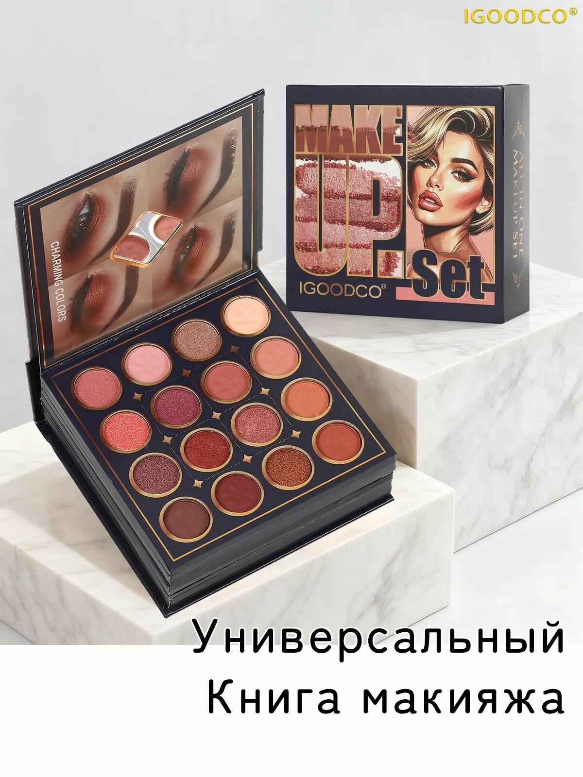 IGOODCO Палитра из восьми оттенков теней, румян и хайлайтеров, водостойкая и стойкая тени румяна хайлайтер 8 оттенков