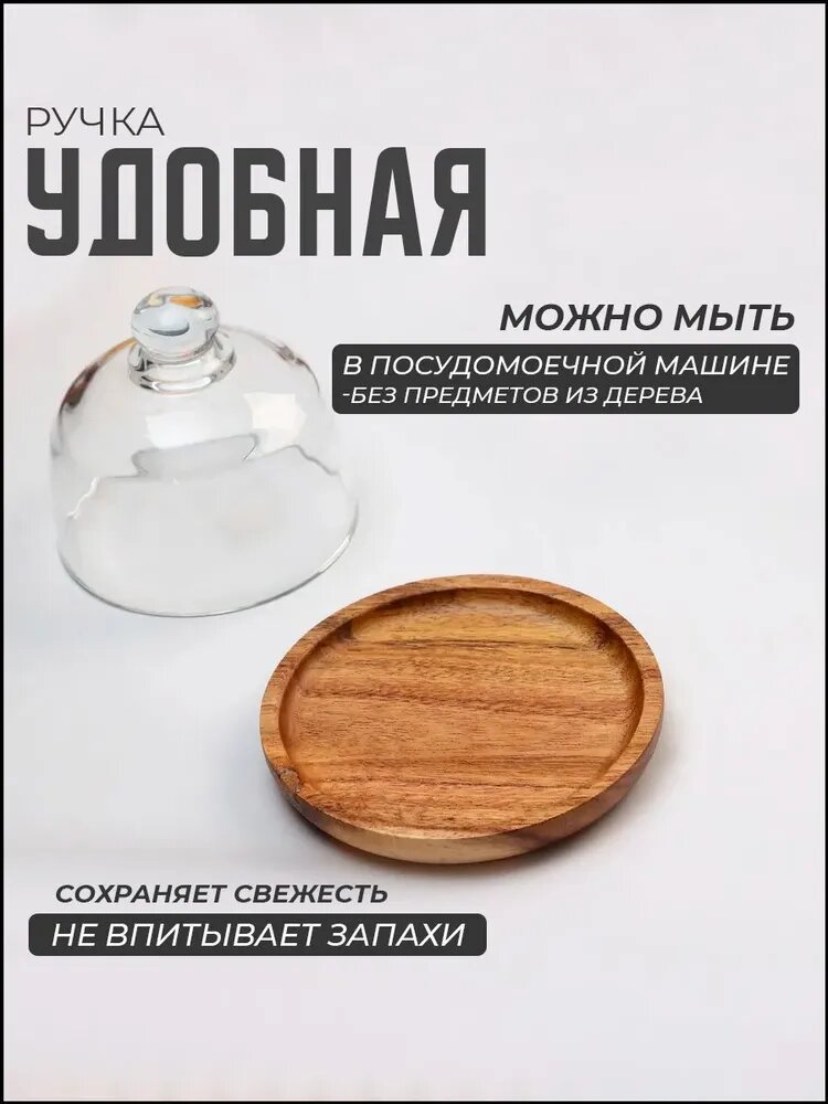 Лимонница — фото 1