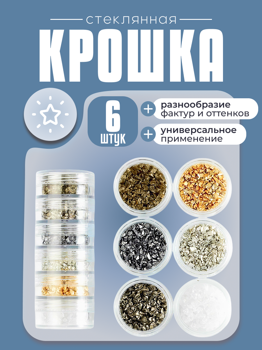 Комплект бижутерии