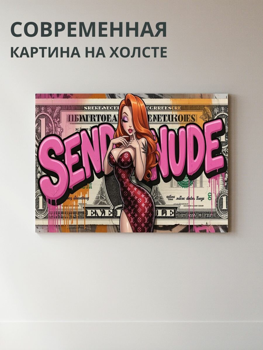 Картина на холсте Женщина и деньги 70x50 см
