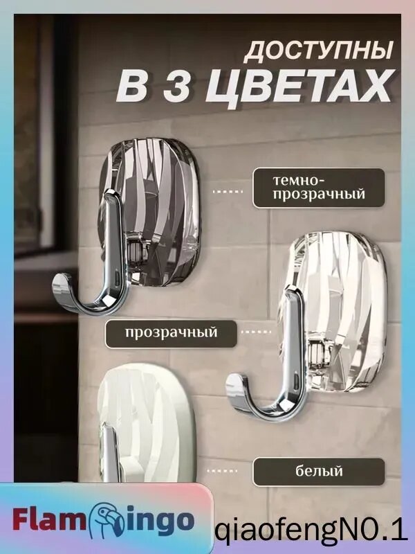 Эксклюзивный держатель для душа — фото 1