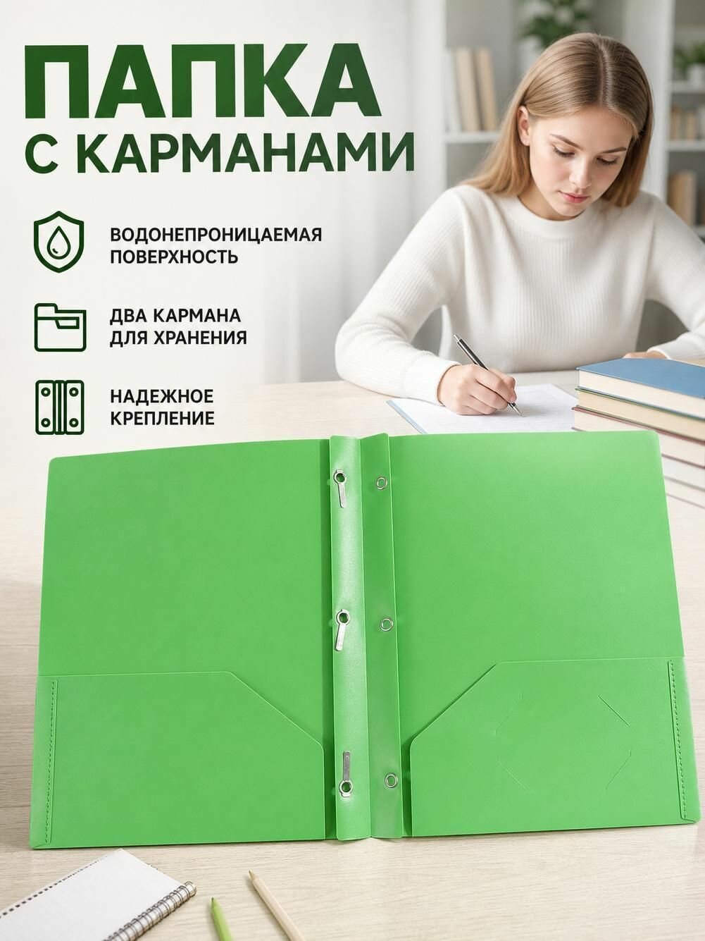 Сумка для хранения файлов с двумя портами
