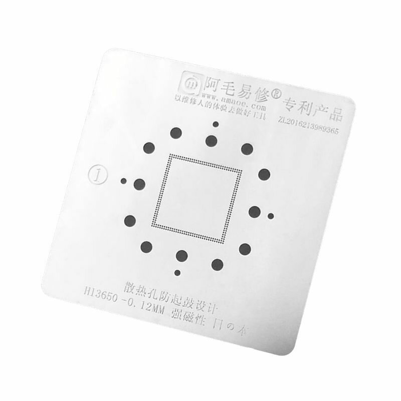 Трафарет AMAOE HI3650 RAM T:0.12mm