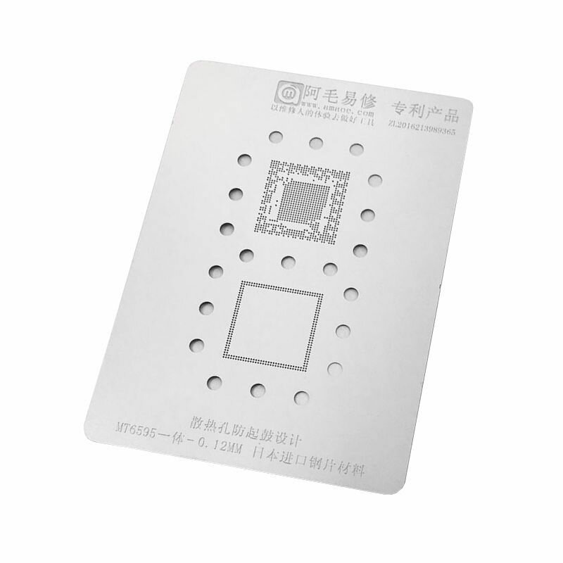 Трафарет AMAOE MT6595 CPU+RAM T:0.12mm