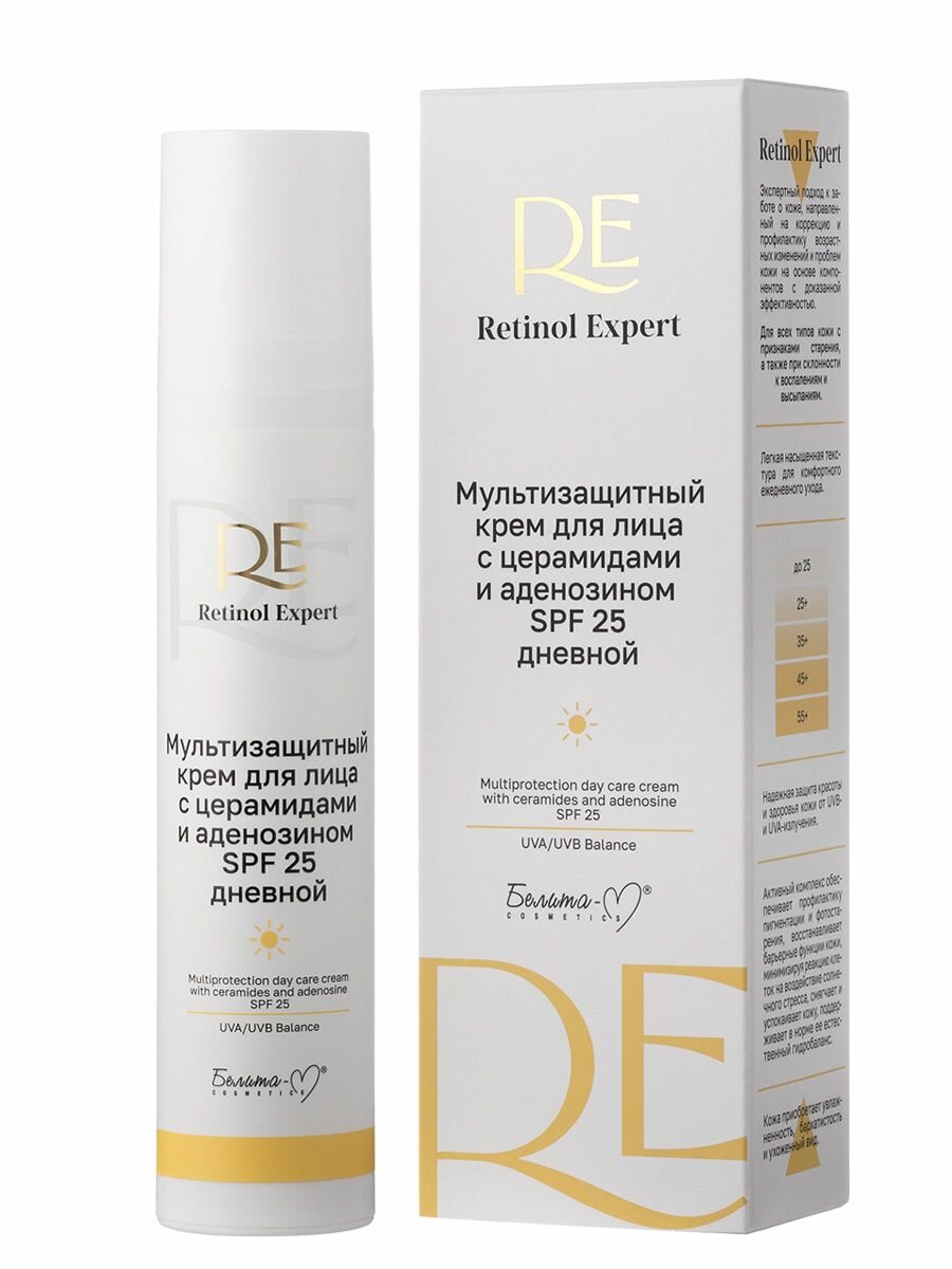 Белита-М Мультизащитный крем SPF 25 для лица с церамидами и аденозином дневной RETINOL EXPERT, 50г