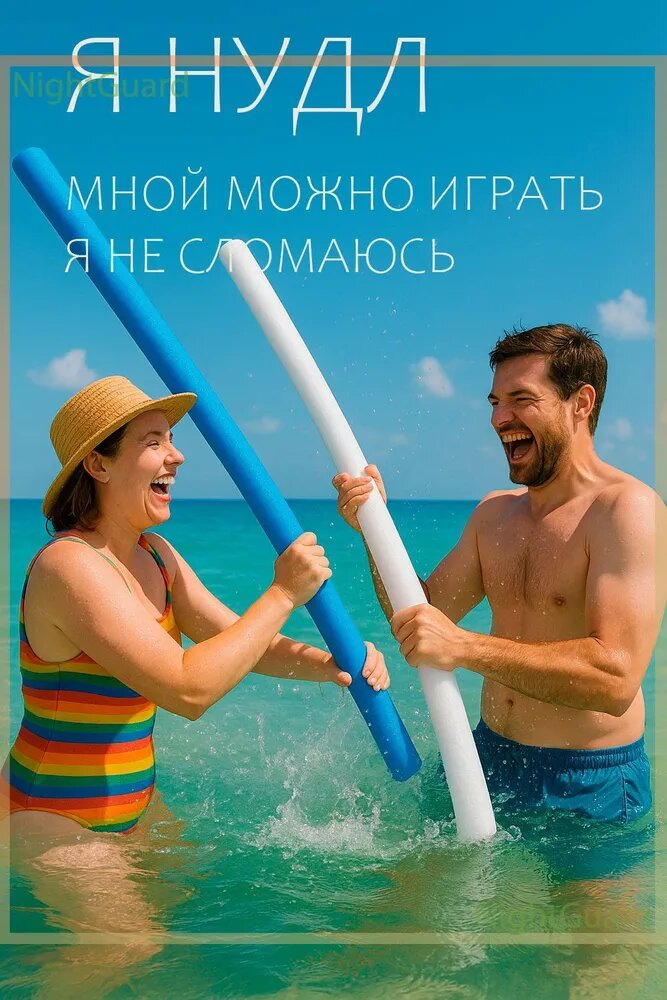 Тренажер для плавания — фото 1