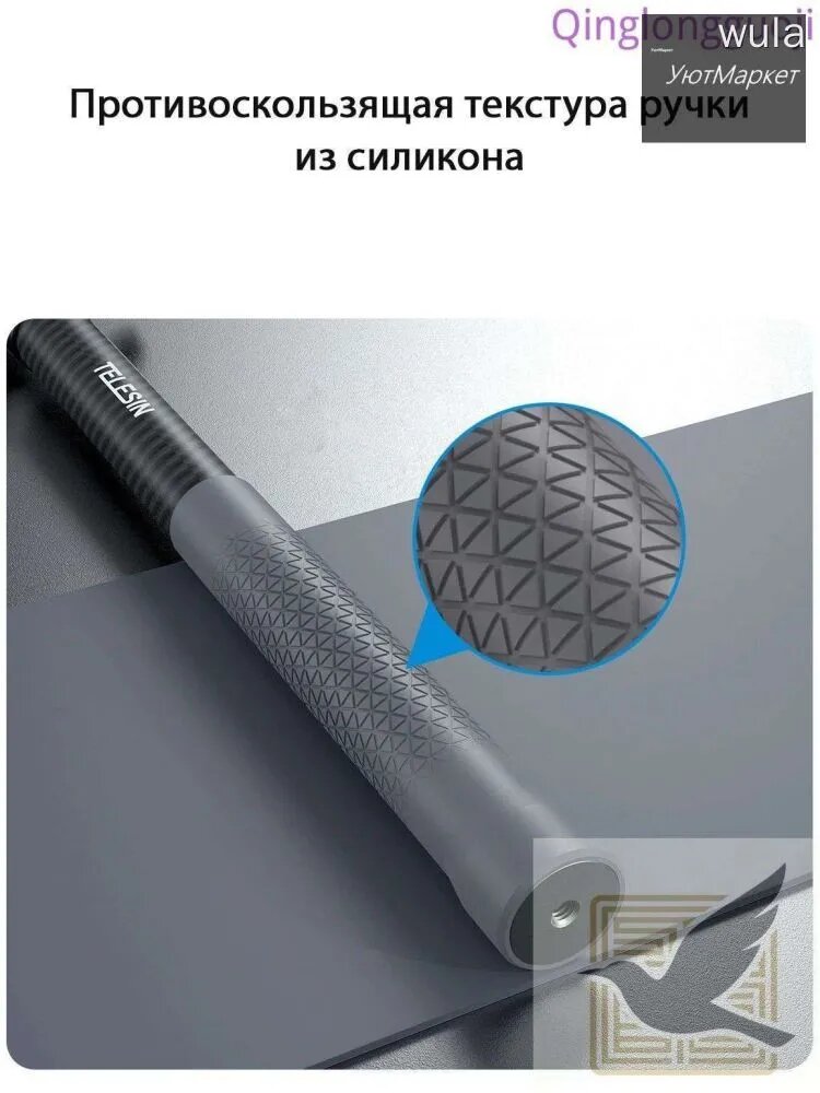 Монопод для селфи классическое исполнение модели базовое исполнение модели — фото 1